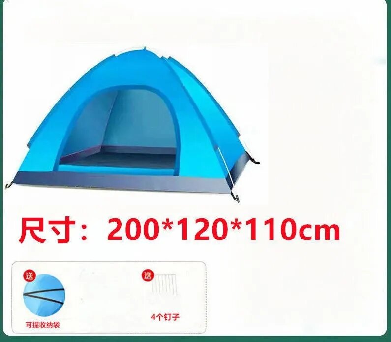 Палатка 3-местная