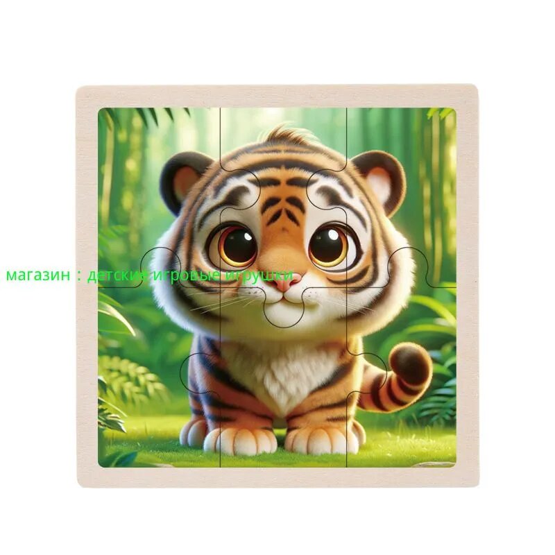 Новая деревянная 3D головоломка с милыми животными Пазл для маленьких First Puzzle "животное"6 элементов Десятое королевство