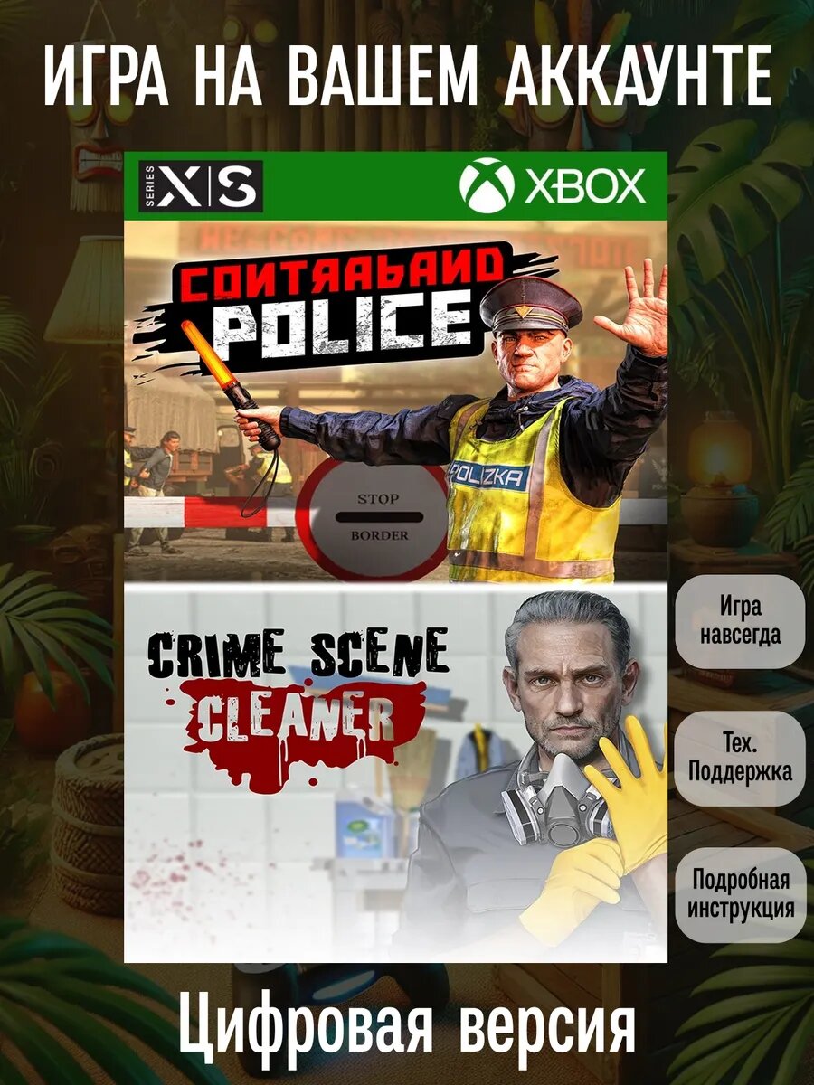 Contraband Police & Crime Scene Cleaner | Xbox Series X|S | PlayWay S.A.