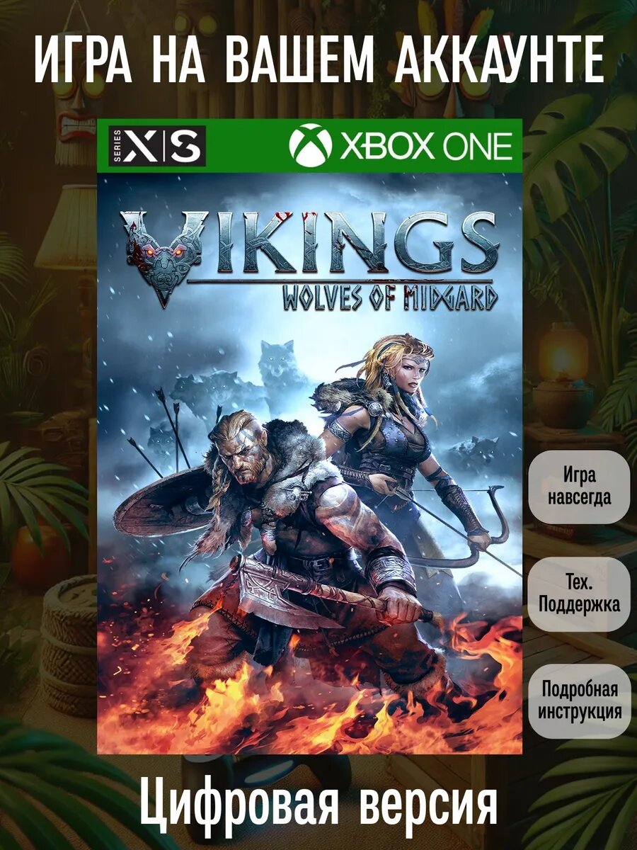 Vikings - Wolves of Midgard | Xbox One/Series X|S | Ролевая игра