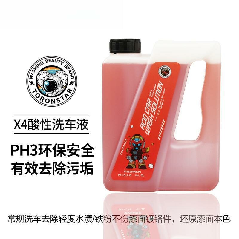 Суперконцентрированная высокопенящаяся жидкость для мойки автомобилей Xiaoyi, предварительное моющее средство, активируемое водой, для очистки шин и колес, средство для удаления грязи и песка, разжижитель.