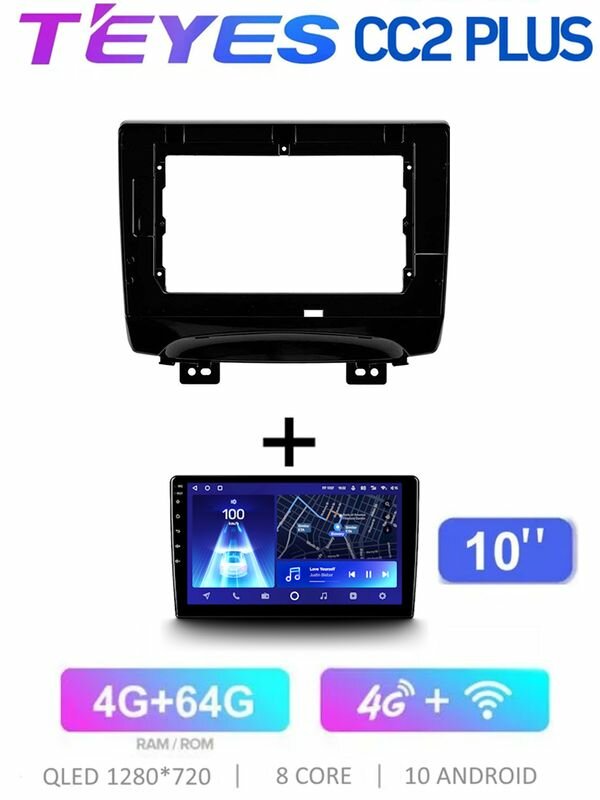 Магнитола 10" Teyes CC2 Plus 4/64 Gb для JAC Refine S3 2016-2019