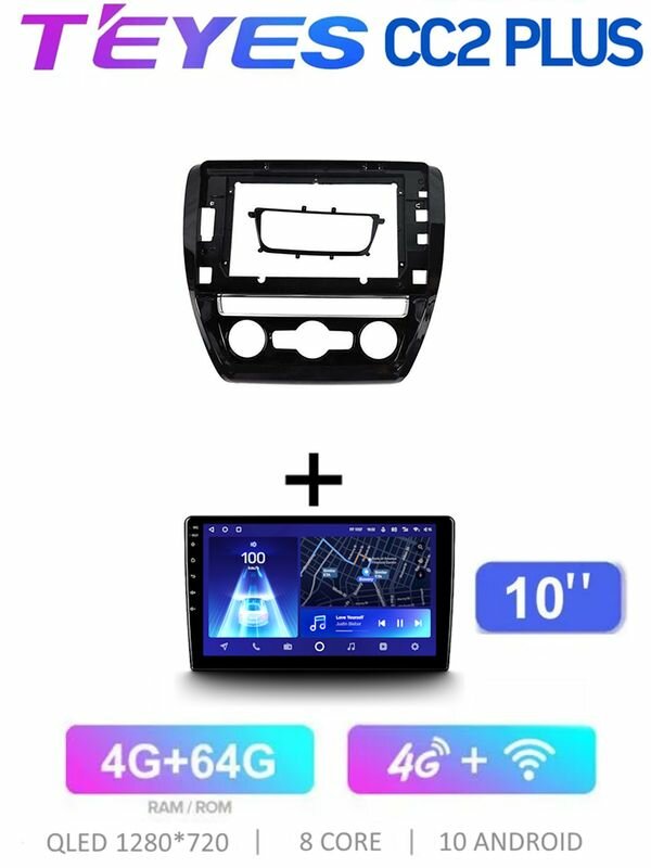 Магнитола 10" Teyes CC2 Plus 4/64 Gb для Volkswagen Jetta 6 2011-2018