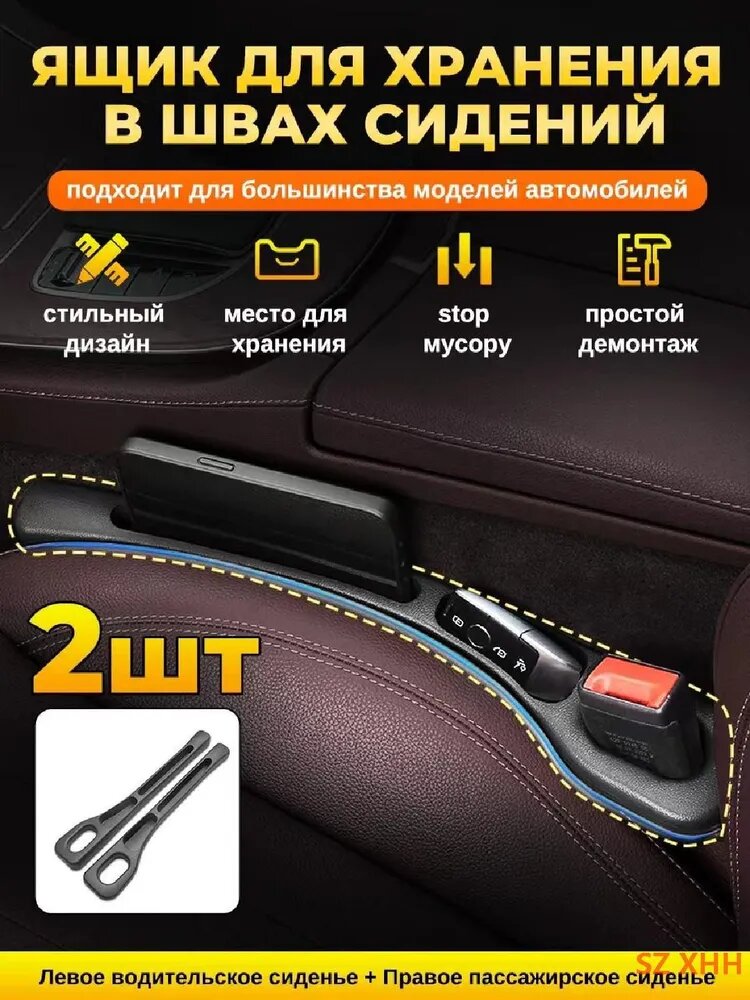 MirDar, Фиксатор багажный, 0.41 м, для автомобилей, для фиксации багажа в автомобиле, универсальный