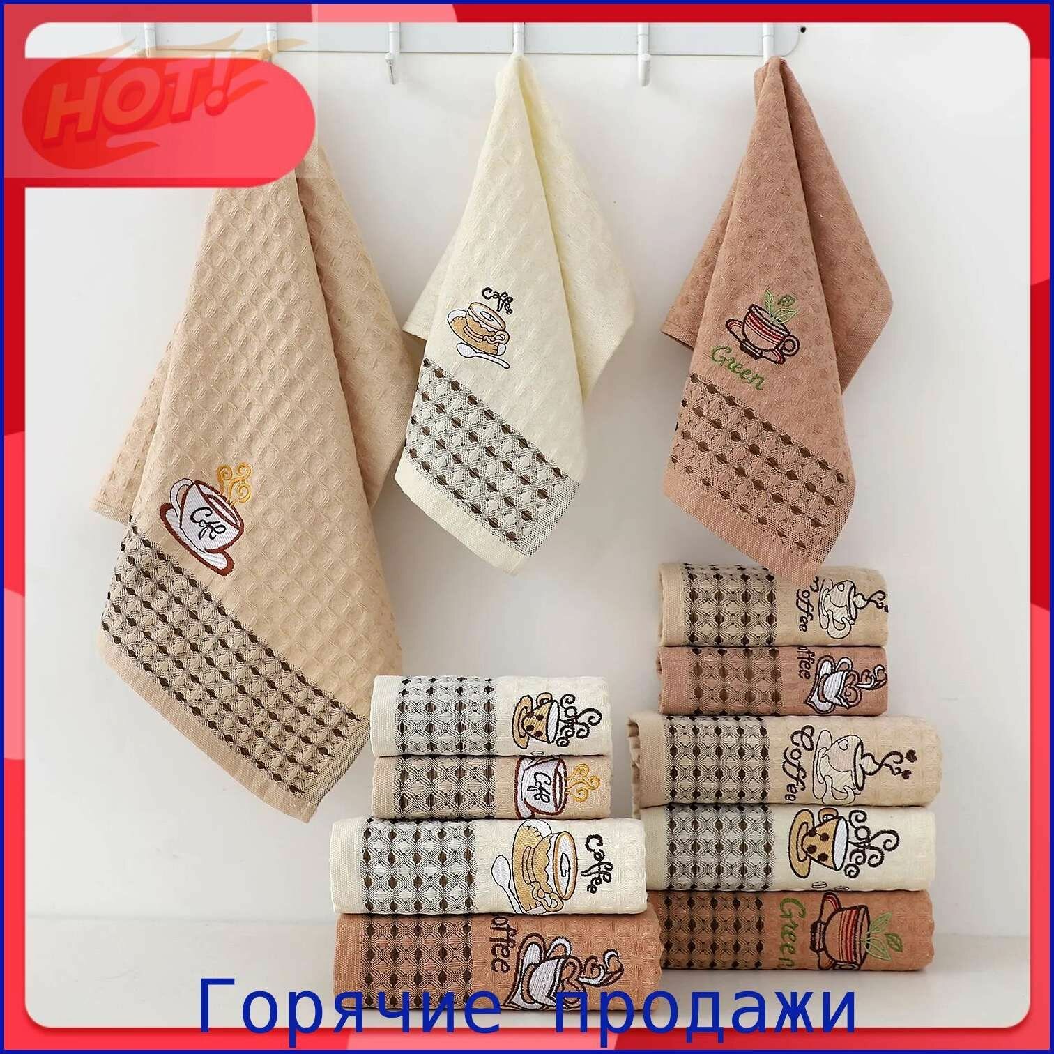 Полотенце кухонное