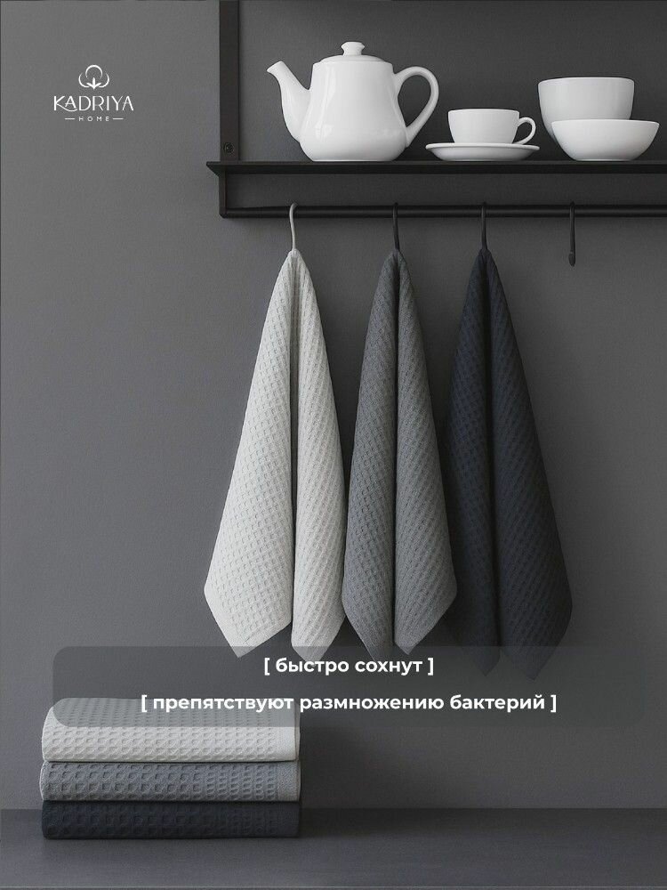 Полотенце кухонное — фото 1