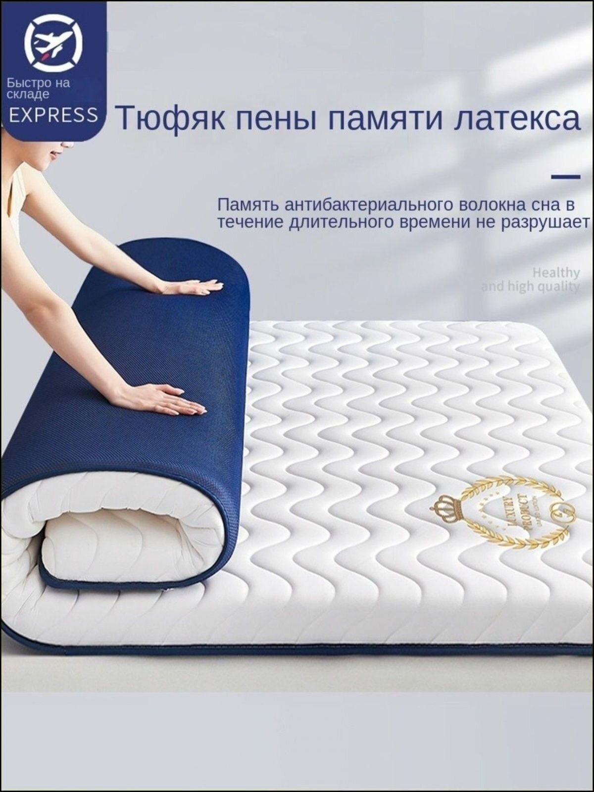 Бестселлер из латекса