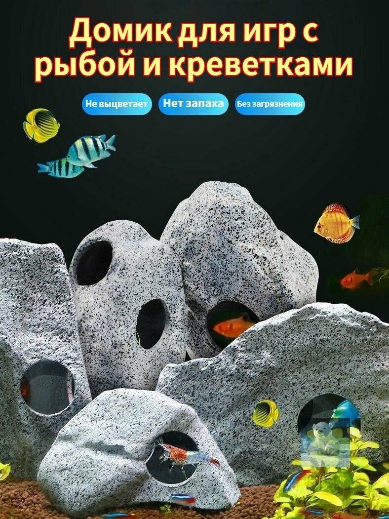 Декор для аквариума, Укрытие для рыбы и креветок, нерестилище, керамический материал из фиолетового песка