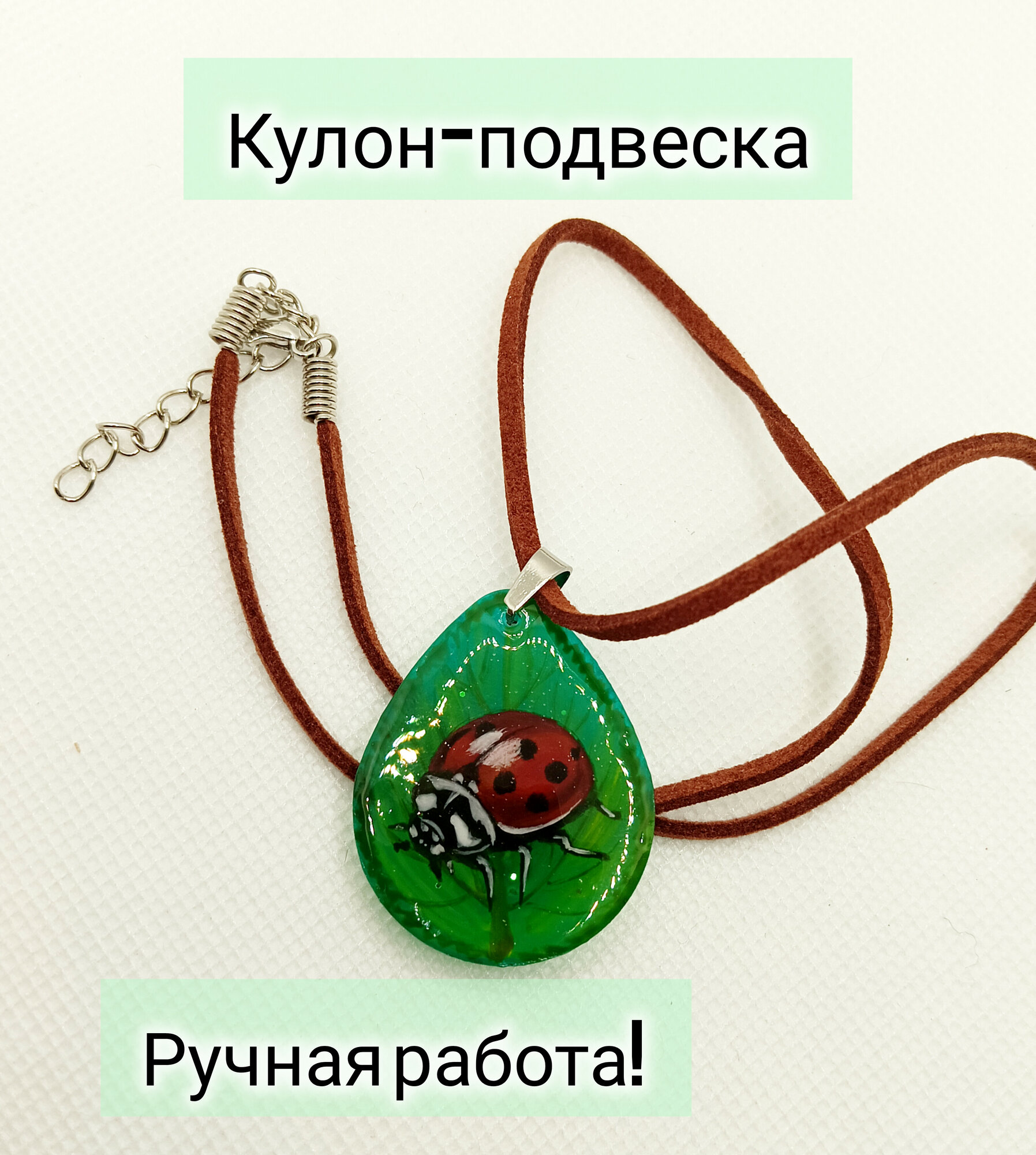 Иконка