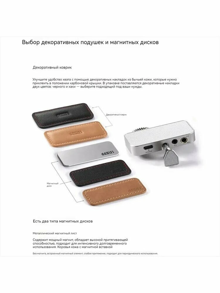 DdHiFi TC44Grip Тип рукоятки декодирующий усилитель мощности для наушников без потерь 3.5/4.4
