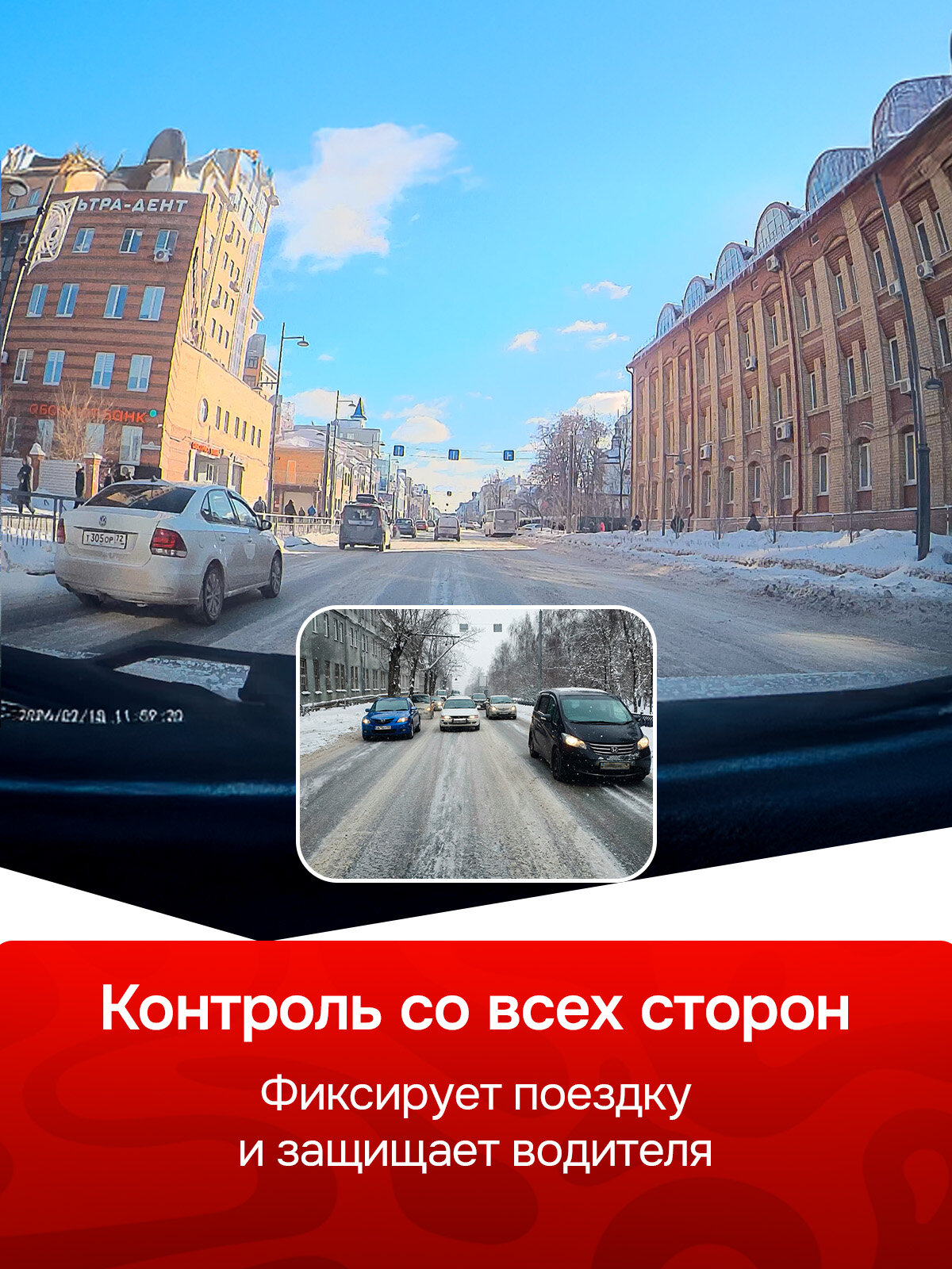 Видеорегистратор автомобильные А215 4К Ultra HD с WiFi 2 камеры