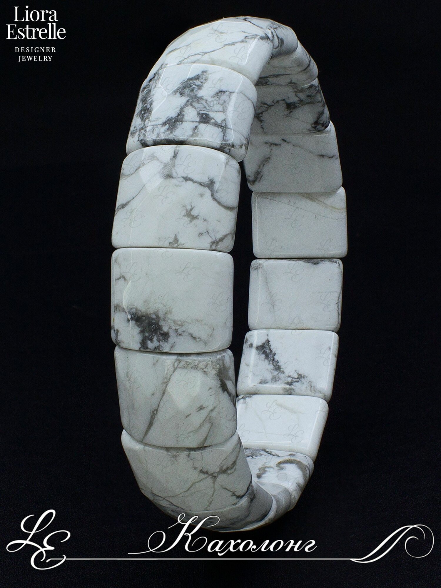 Браслет, кахолонг