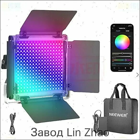 Фотосвет Neewer 660pro RGB для студийной фотосъемки