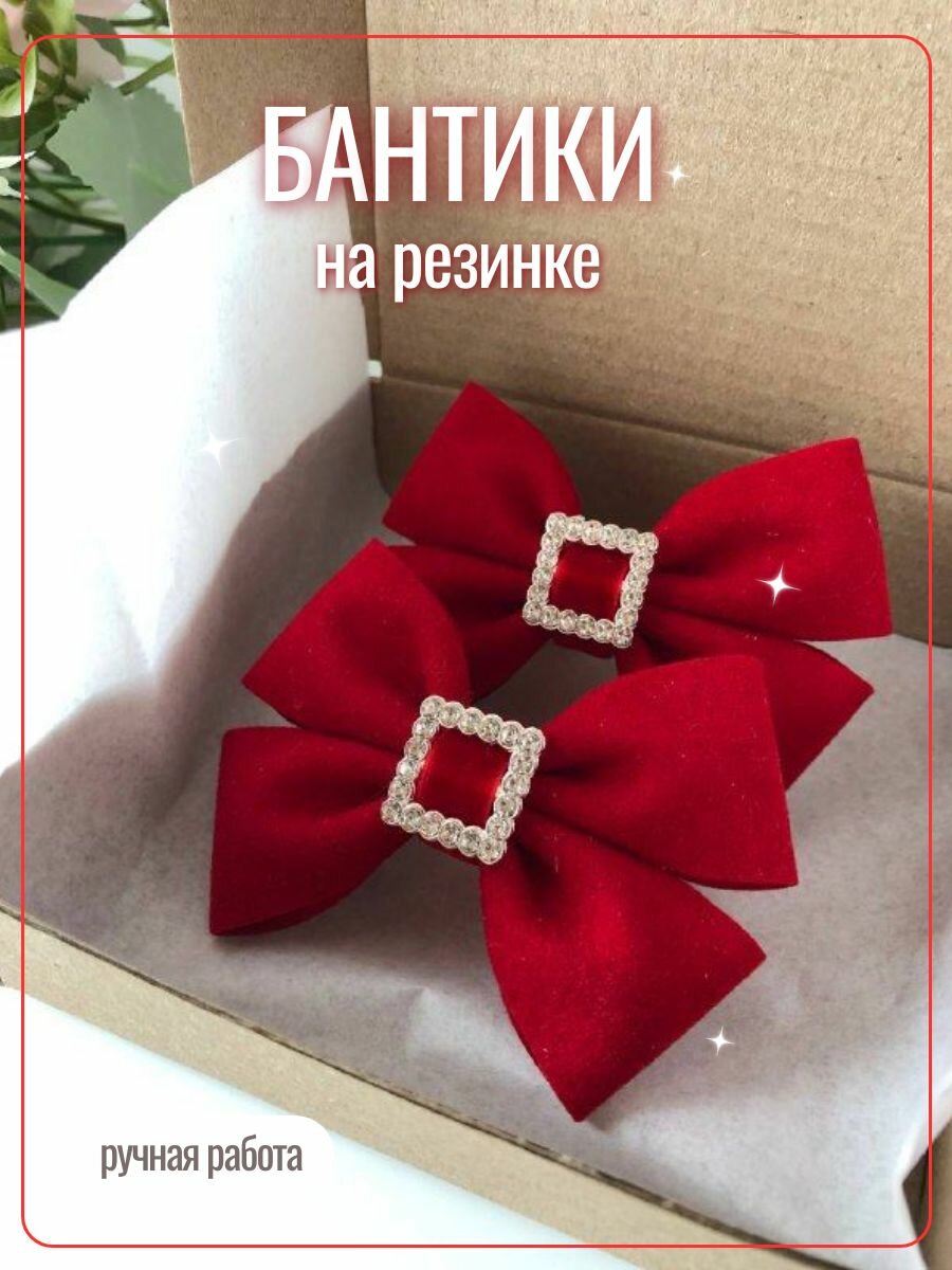 Резинка для волос с бантом