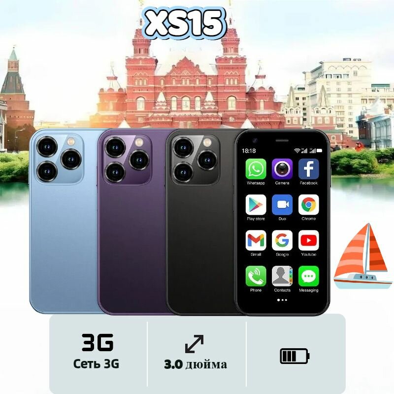 Soyes Смартфон Global 2/16 ГБ, синий