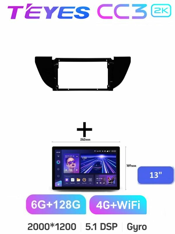 Магнитола 13" Teyes CC3 2k 6/128 Gb Geely GS Emgrand EC7 1 2016-2020 F1