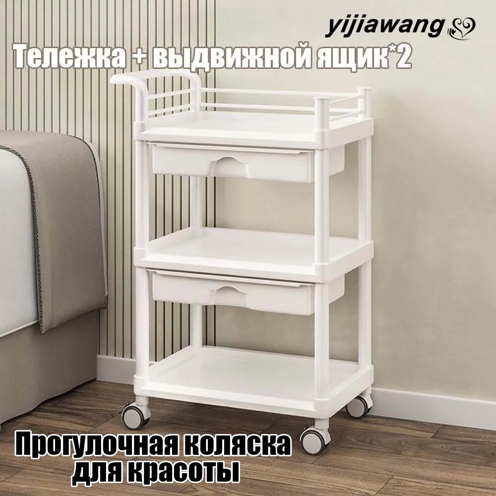 Съемные стеллажи салон красоты медицинская домашняя парикмахерская, белый