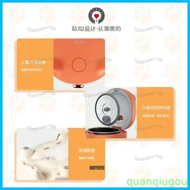 Мультиварка-скороварка Midea Orange Fo. для 1 человека — фото 1