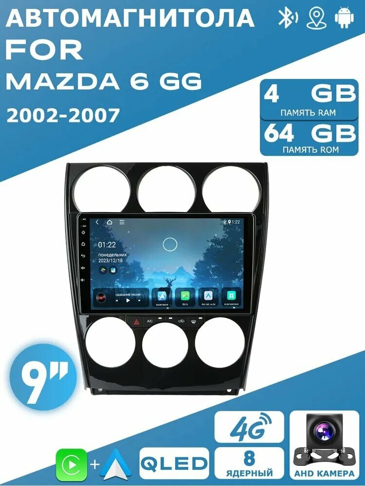 Srnubi Автомагнитола, диагональ: 9", 2 DIN, 4ГБ/64ГБ