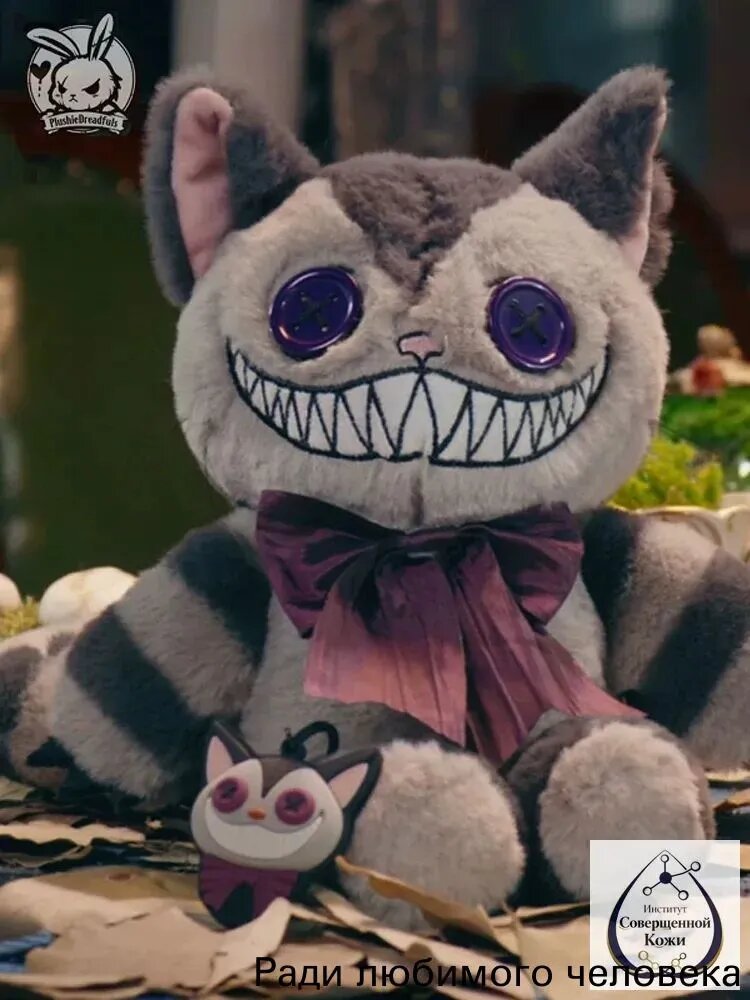 Плюшевая игрушка PLUSHIE DREADFULS Чеширский Кот в стиле "Безумное возвращение Алисы", забавный и необычный