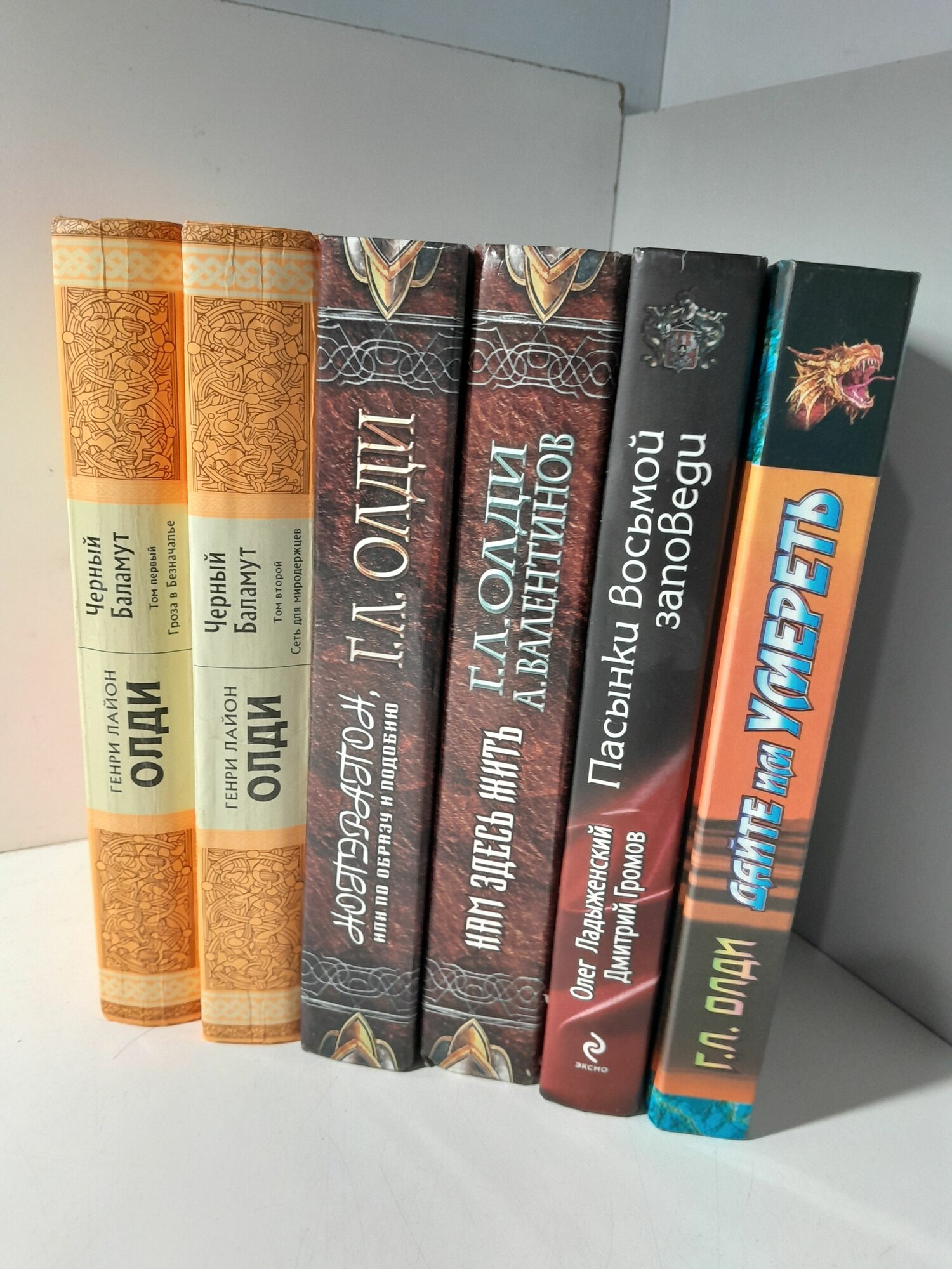 Черный Баламут. Нопэрапон, или по образу и подобию. Пасынки восьмой заповеди. Нам здесь жить. Дайте им умереть ( 6 книг ) / Генри Лайон Олди