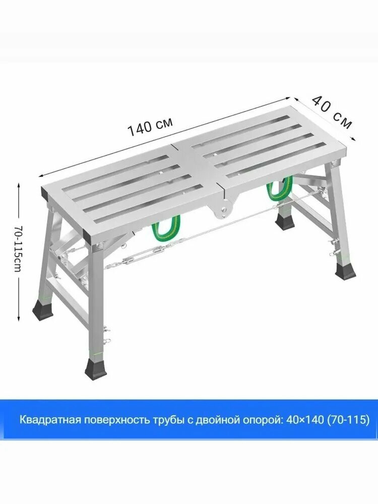 Строительные леса, строительные полки, складные, утолщенные подушки
