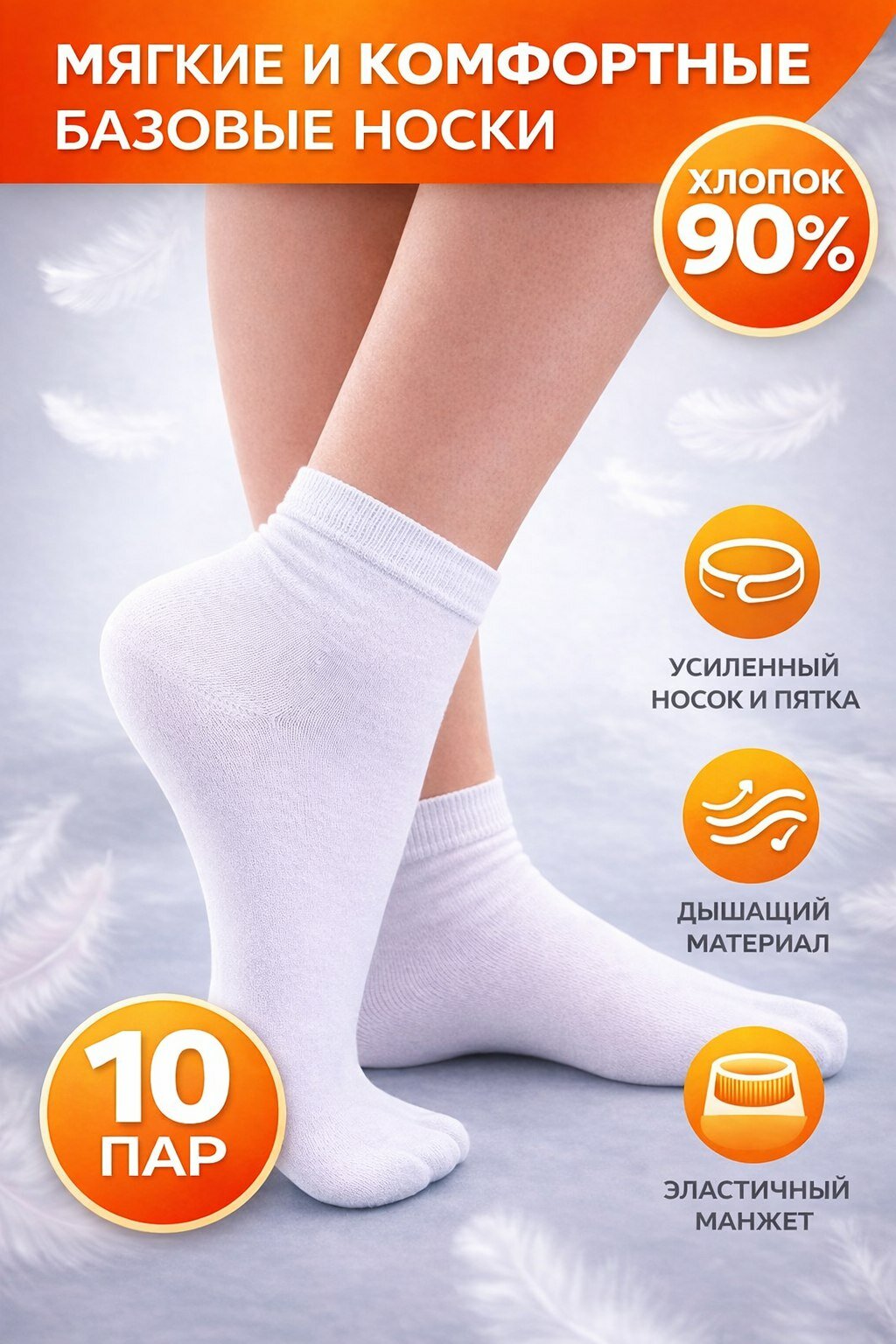 Носки  ., комплект