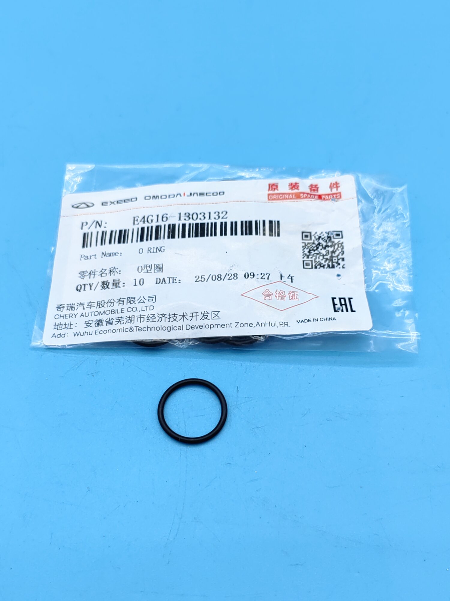 CHERY Кольцо термостата Chery Tiggo 4 1 рестайлинг E4G161303132