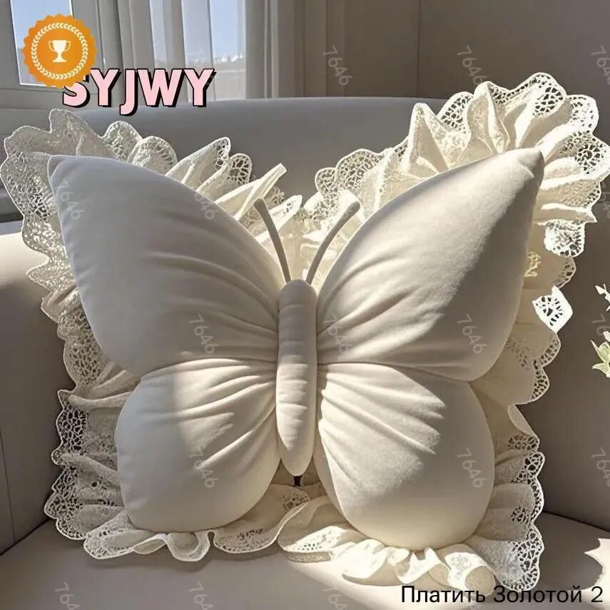 Подушка-валик Butterfly 55x55см - Мягкая декоративная подушка в форме бабочки для дивана или кровати, кремовый велюр