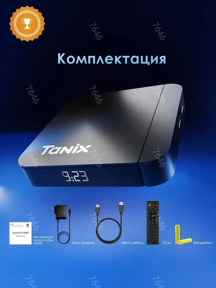 GM Смарт ТВ приставка для телевизора TANIX W2 / wi-fi и Bluetooth, андроид, медиаплеер с пультом ДУ, 2/16 Гб