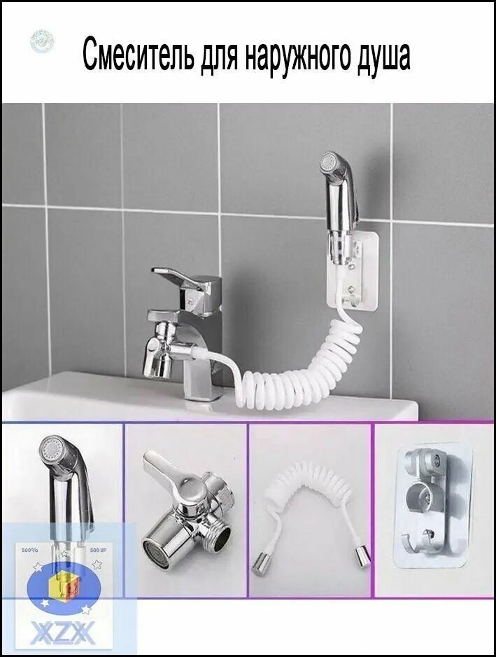 Гигиеническая лейка для биде и раковины, комплект с дивертором и шлангом, универсальный душ для туалета и кухни, компактная ручная спринковка из ABS-пластика