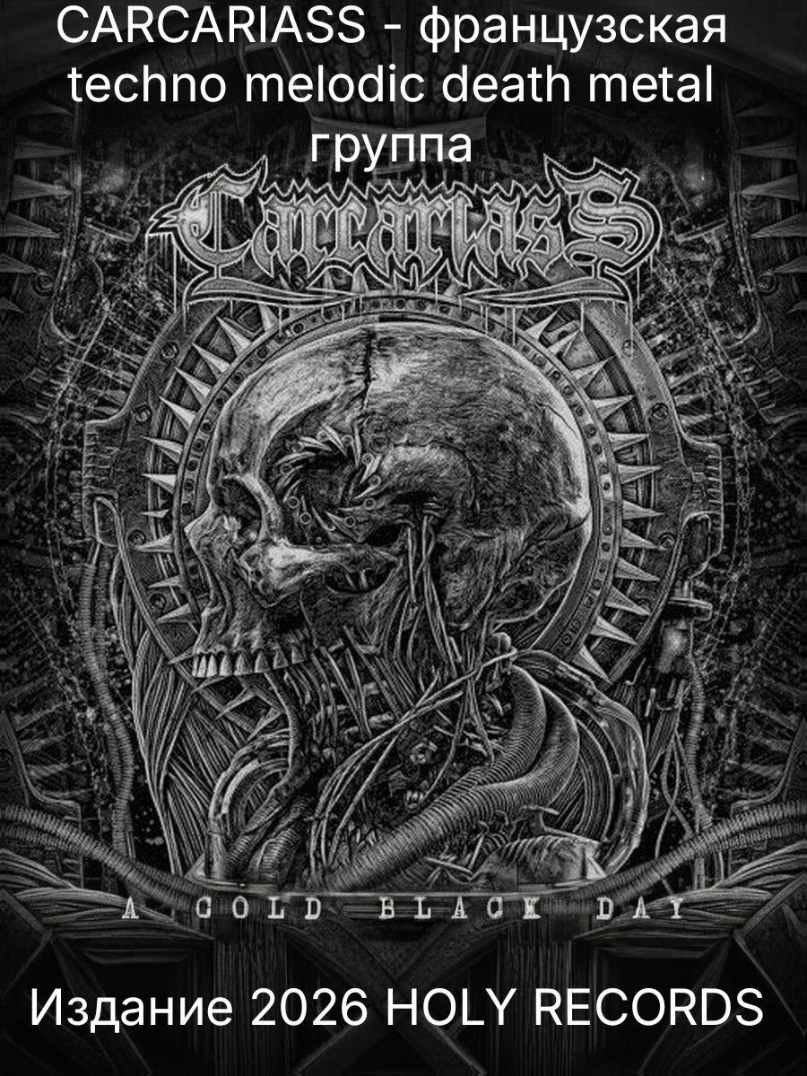 Музыкальный компакт диск CARCARIASS - A Cold Black Day CD DIGIPAK, melodic death metal