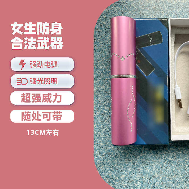 Законное средство самообороны для девушек, портативный электрический невидимый антитеррористический сигнализатор.