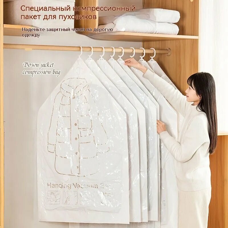 Вакуумный пакет, вакуумные пакеты для одежды, крючковый, 70*130CM