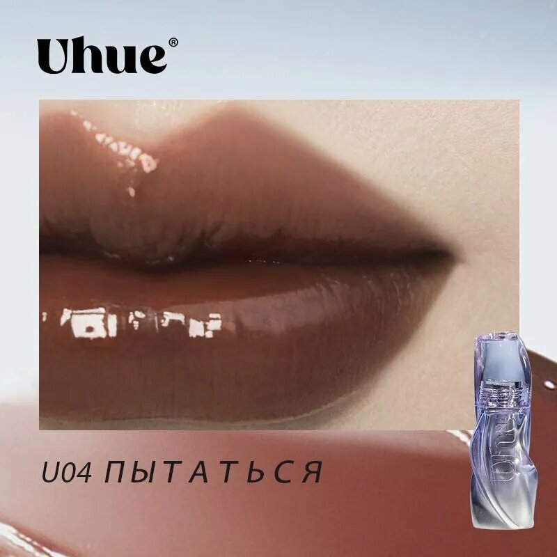 Uhue Home Series 6D Зеркальная глазурь для губ