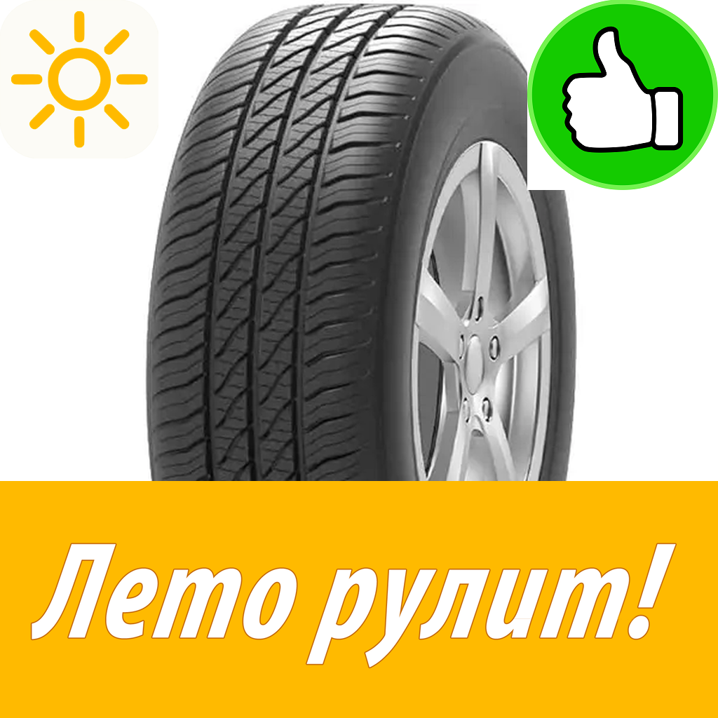 Летняя Шина 175/70R13 Нкшз Кама 365 82 H M+S для легковых автомобилей