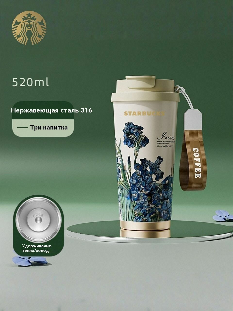 Starbucks термос для еды кружка металлическая походная