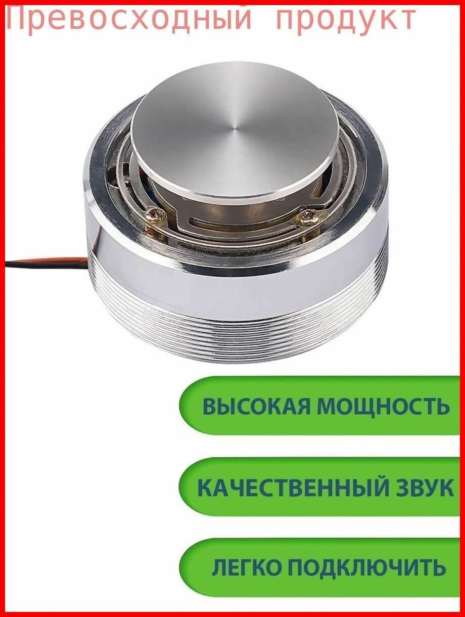 Виброколонка Для Соседей2026