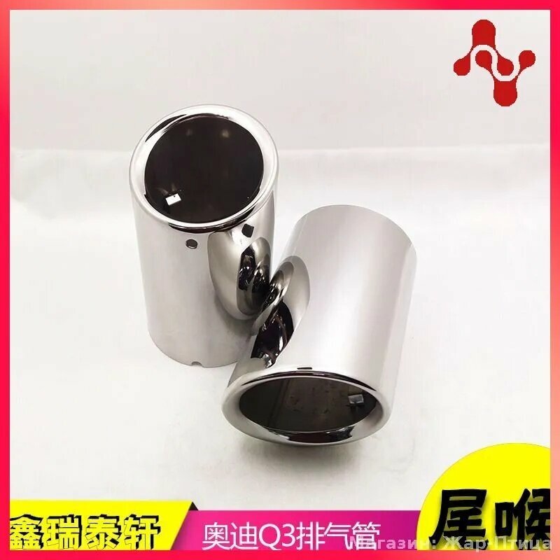 Насадка на глушитель, диаметр 76 мм, длина 118 мм арт. Подходит для Mazda CX-5 CX-4 CX-3 CX-7 CX-8 Axela ATENZA насадка акрапович Land Rover