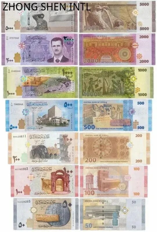 Банкноты Сирия. Набор 7 штук номиналом 50-100-200-500-1000-2000-5000 фунтов . 2013 -2023 года . UNC