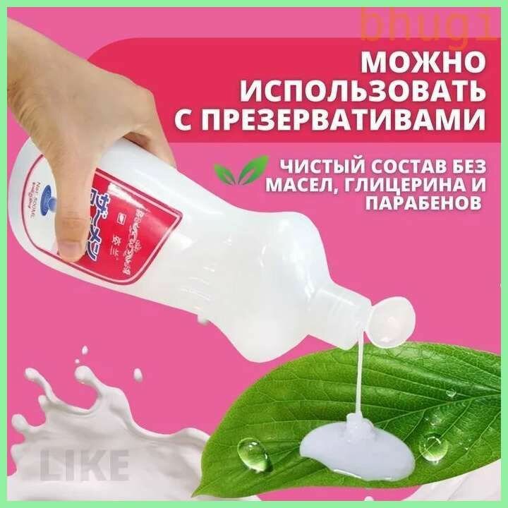 2026Лубрикант