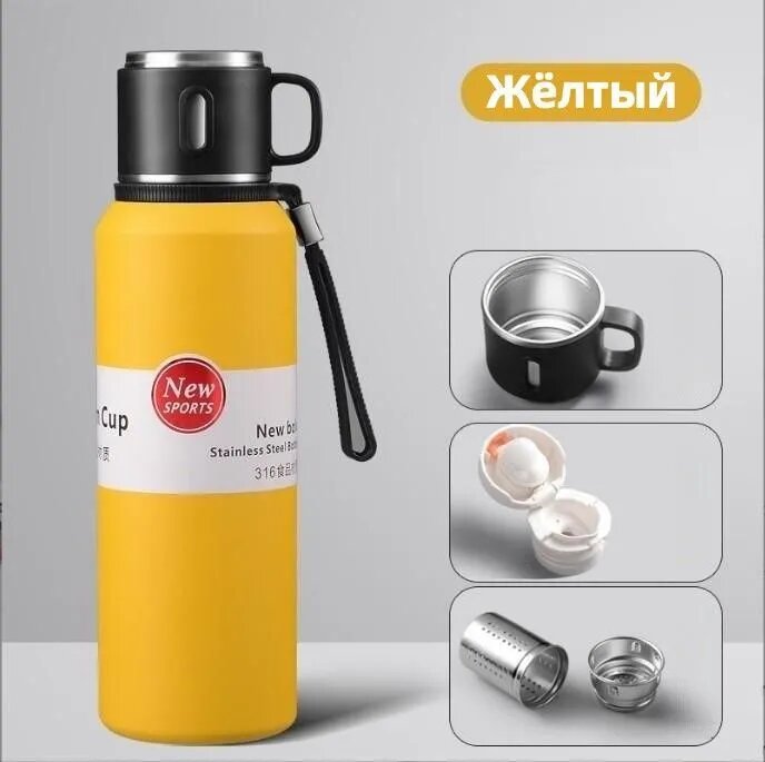 DLTND Термос 0.6 л, тепло 12 ч, с ситечком, ударопрочный корпус, желтый
