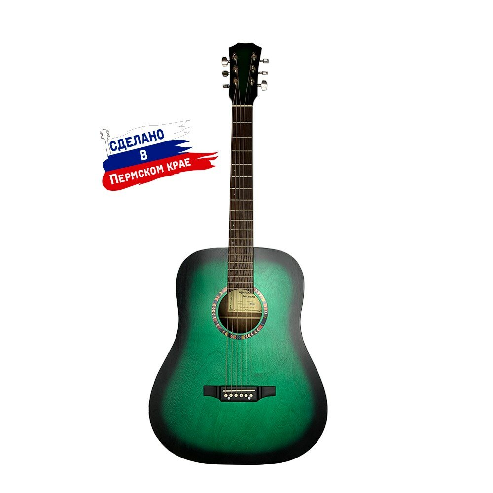 Кунгурская Акустика D-Green Гитара акустическая, зеленая