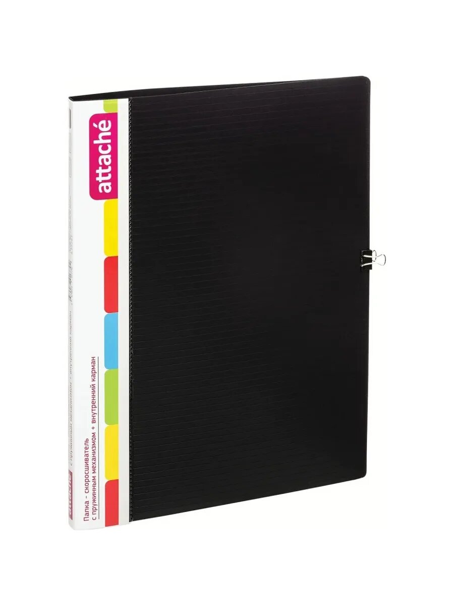 Пластиковый скоросшиватель с внутренним карманом А4