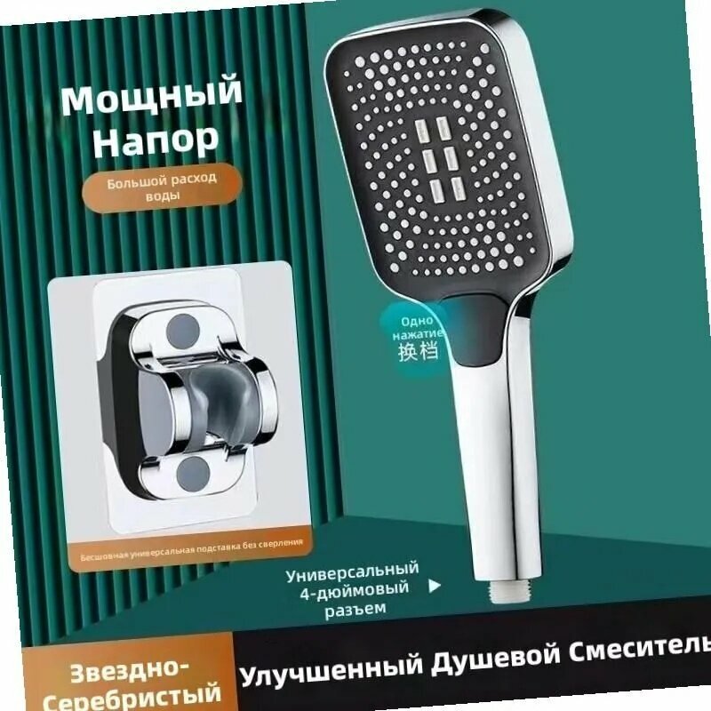 Квадратная душевая лейка с функцией усиления напора, комплект с гибким шлангом для ванной комнаты