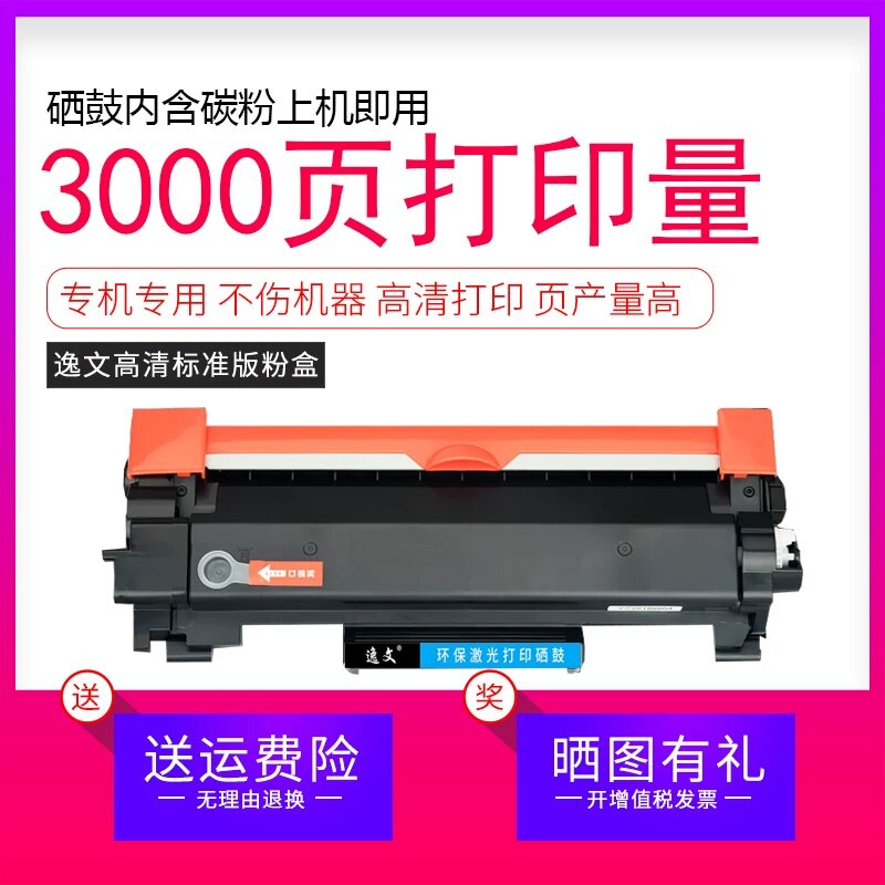 Совместимый перезаправляемый тонер-картридж Ricoh M340W для принтеров P200 P201w SP230DNw SP230FNw SP230SFN M340FW