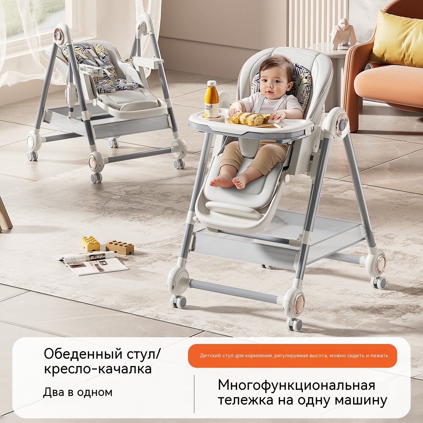 Стульчик-качалка "Tatamia", серый, многофункциональный, для детей