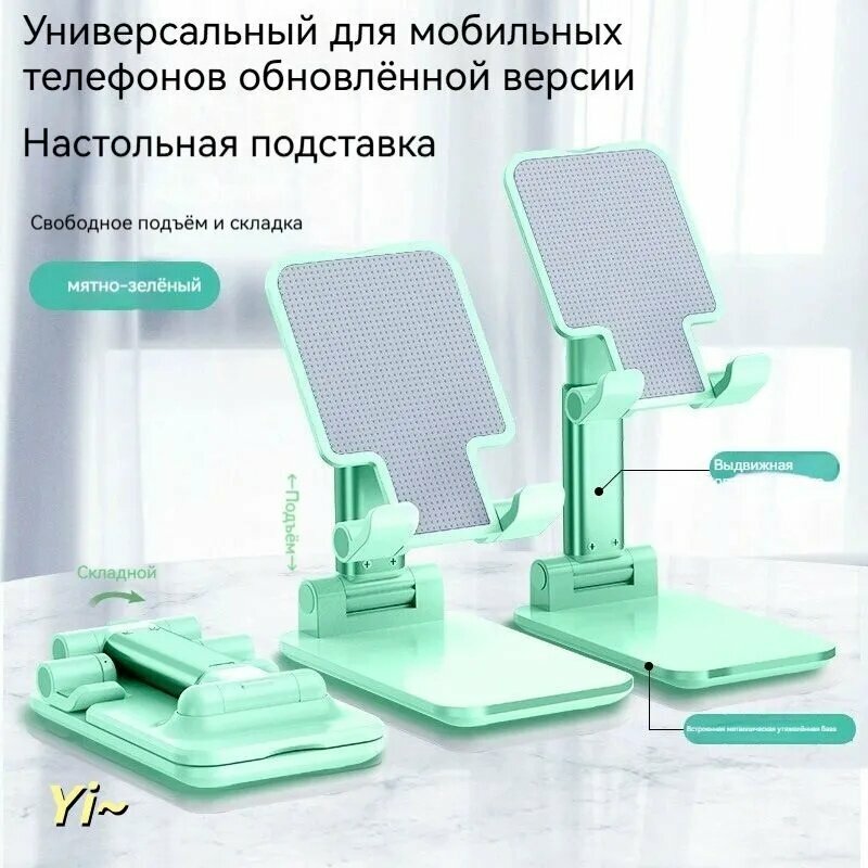Крепление для мобильного устройства , черный матовый