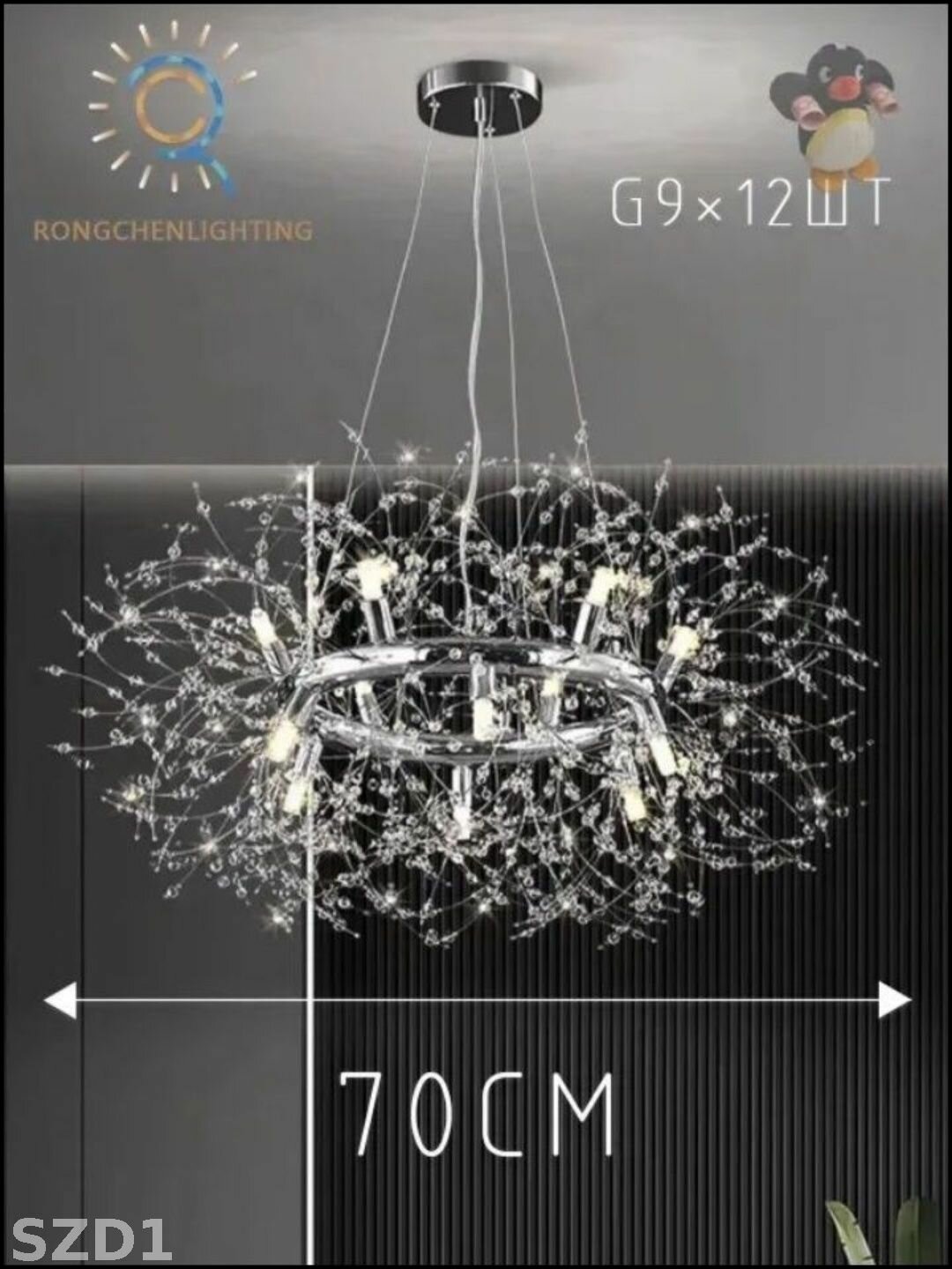 Эксклюзивный LED светильник