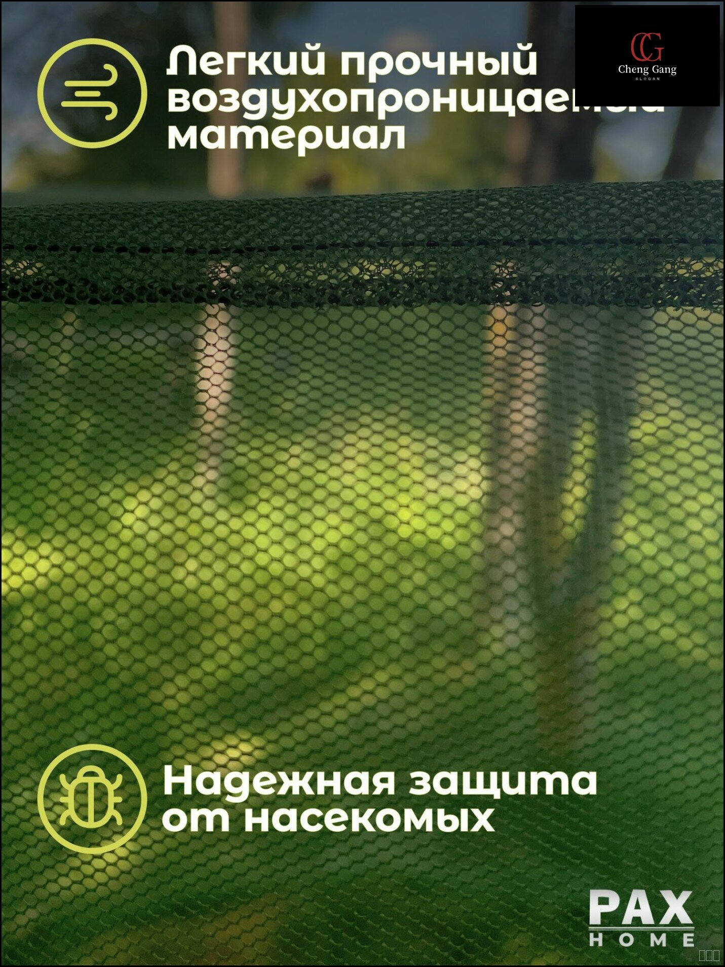 Москитная сетка, складная, для кемпинга, дачи, 100% защита от насекомых